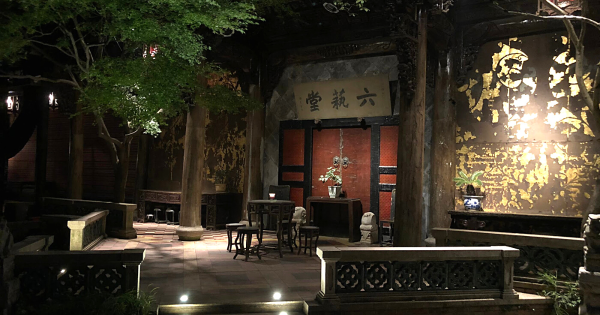 YongFoo Élite